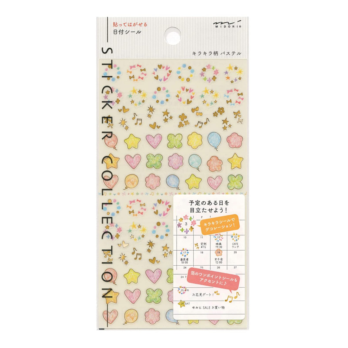 Midori Diary Sticker - Glitter Pattern / Pastel / Date Highlight – IRO