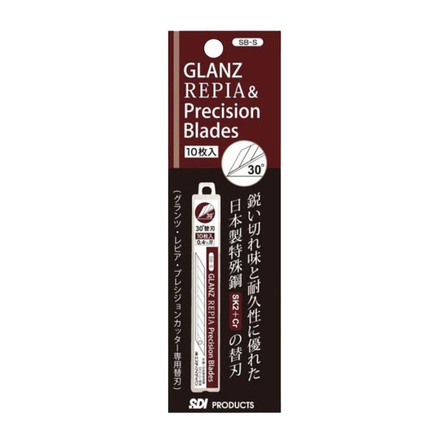 SDI Rapier Precision Cutter Blade Refill - Pack of 10 – IRO