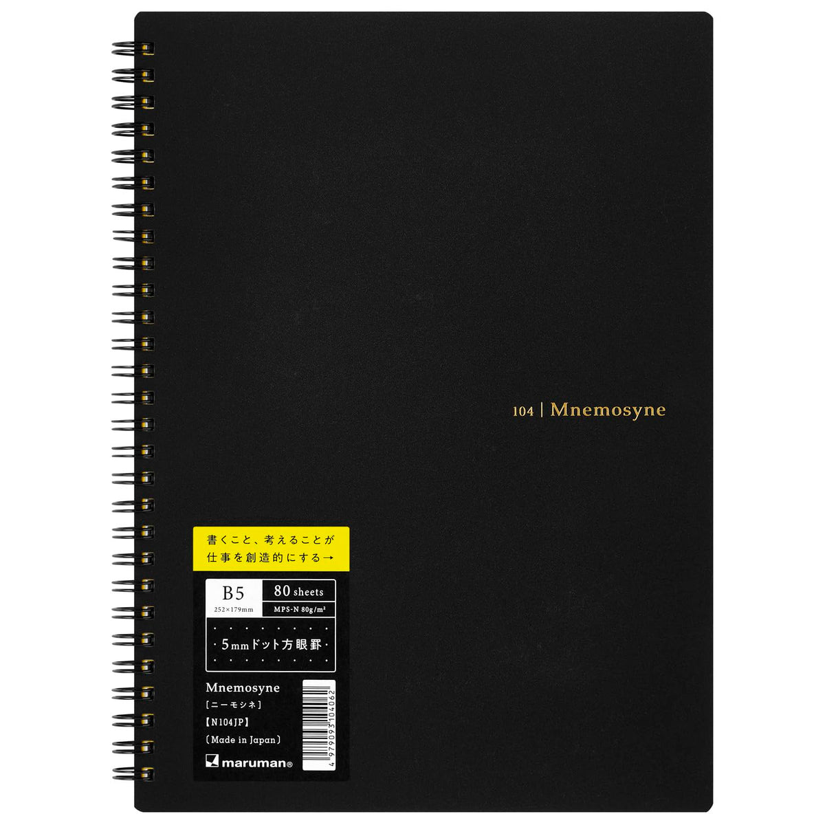 Maruman Mnemosyne N104JP Notebook - 5mm Dot Grid - 80 sheets - B5 – IRO