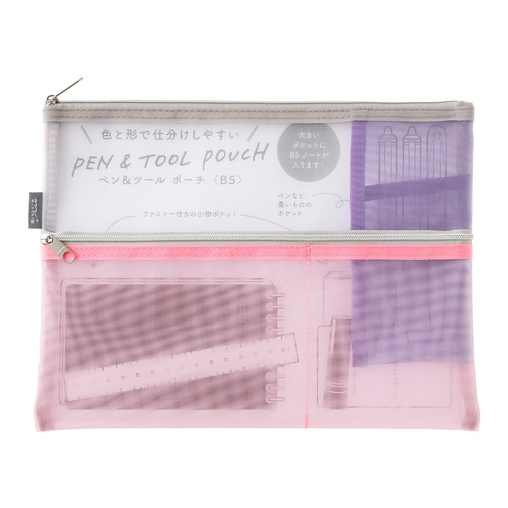 Midori Pen & Tool Pouch - B5 - Mesh Pink – IRO
