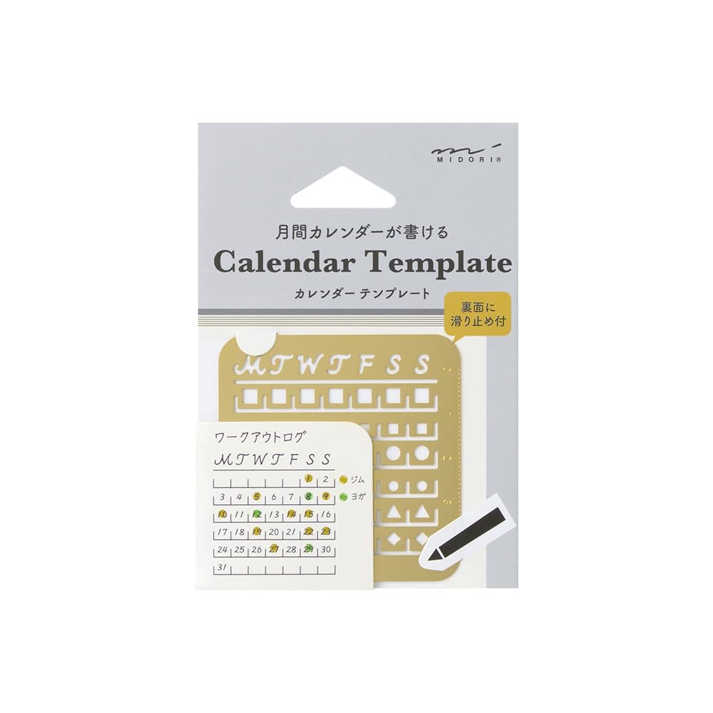 Midori Calendar Template Monthly Block Pattern - S Size – IRO