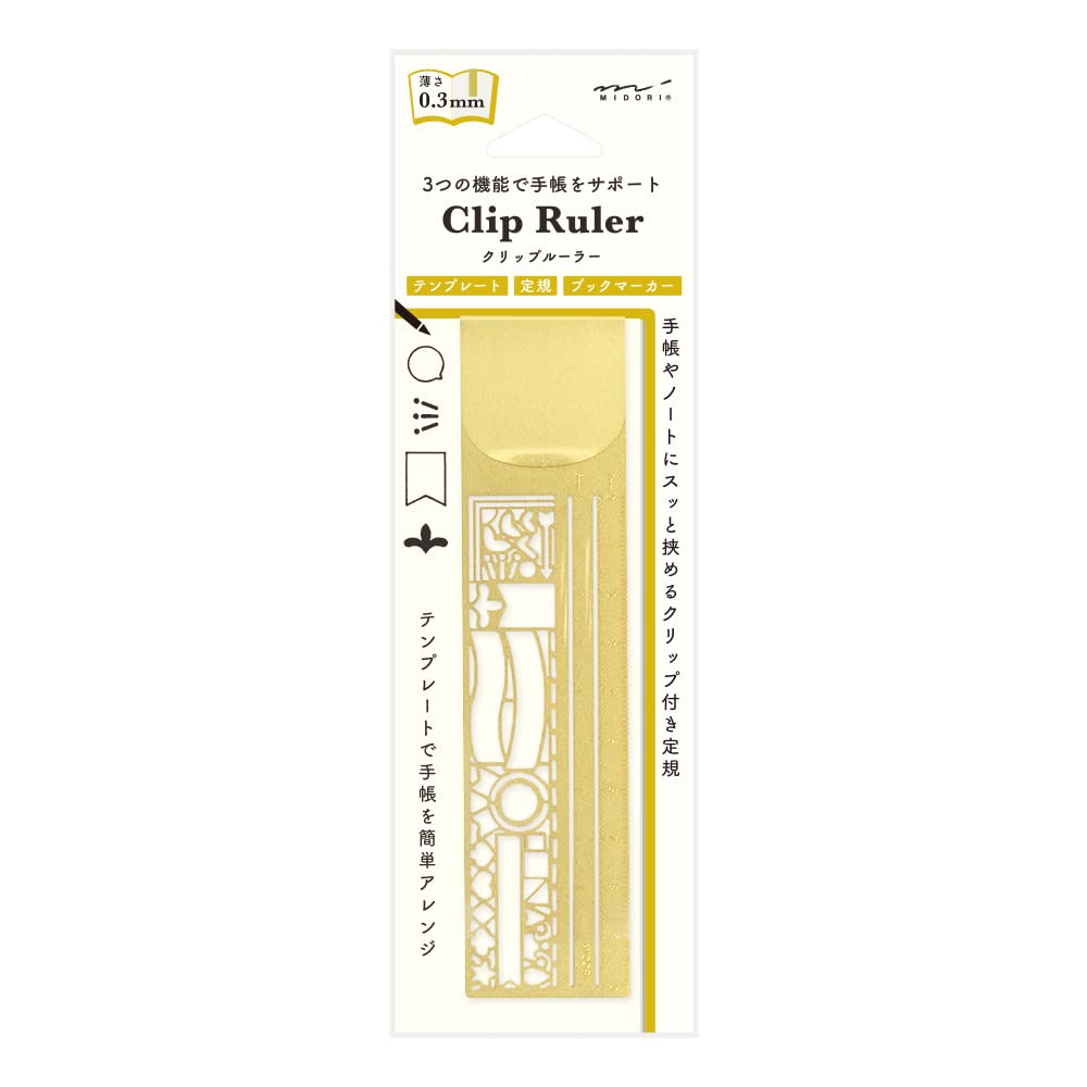 Midori Template Clip ruler - Decorative Line Pattern – IRO